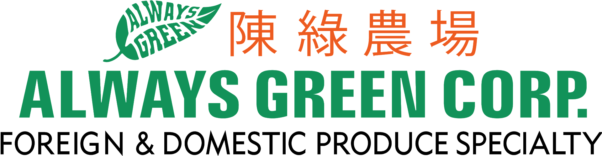 Collections – Always Green Corp